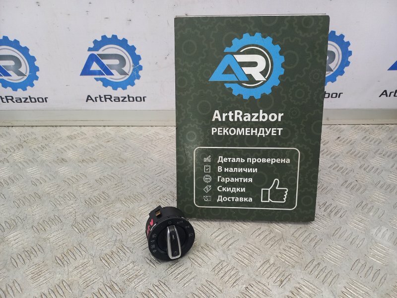 Б/У Блок управления светом Audi A6 C6 / Ауди A6 C6 2.0 BPJ 170 Л.С 2010