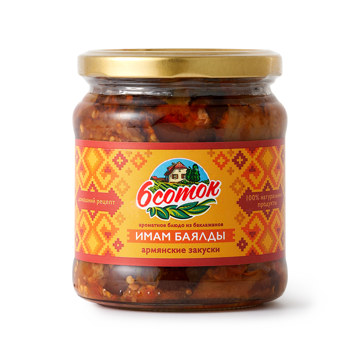 Закуска овощная 6 соток "Имам баялды", стеклянная банка, 450 г