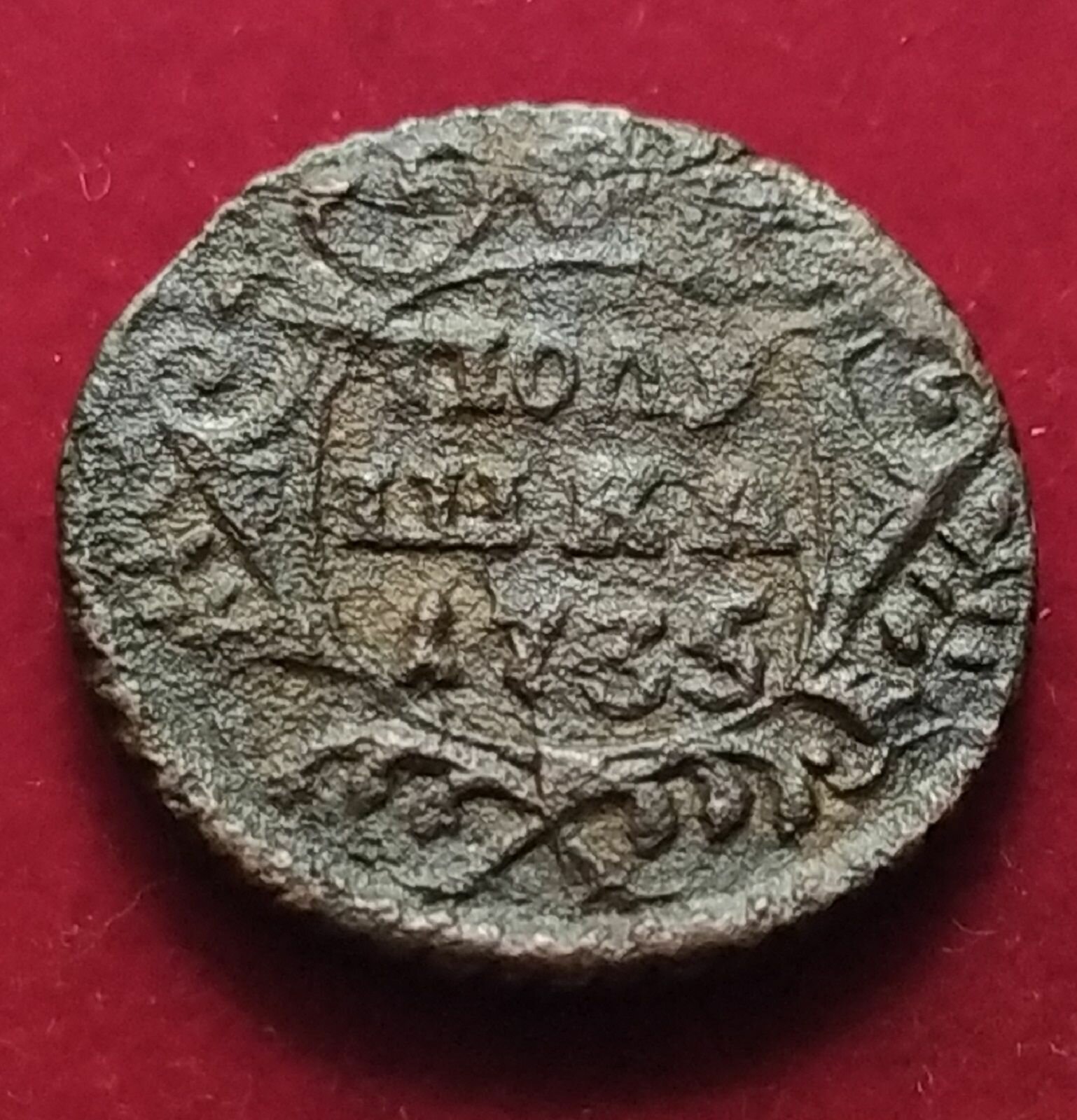 Полушка 1735 год А2Р13 Н