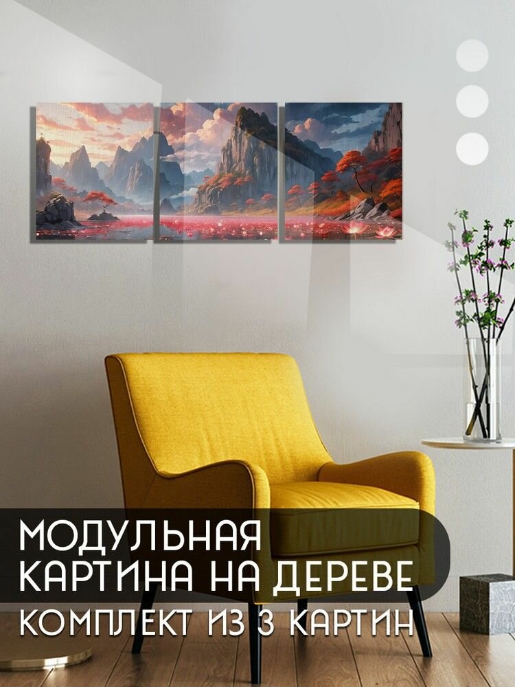 Модульная картина на дереве 66x24 см квадратные Природа Пейзаж (Графика, диджитал, лотос, цветы, гора, озеро) - 756
