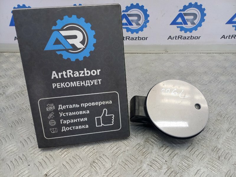 Б/У Лючок бензобака Ford Fusion CBK / Форд Фьюжн CBK 1.4 FXJC 2011