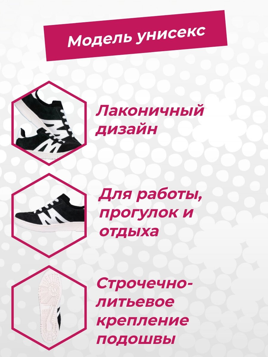 Кеды Атлантис — фото 1