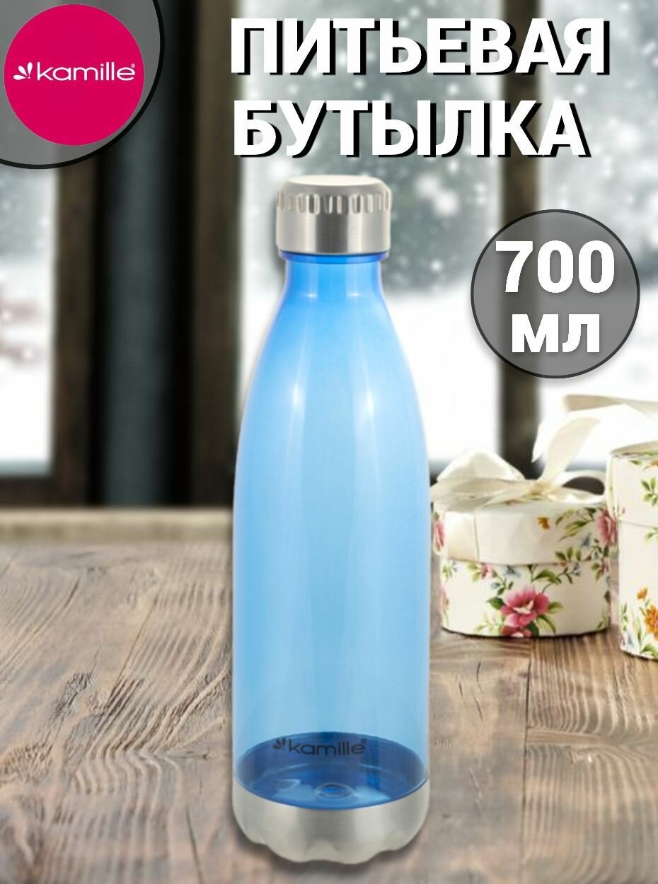 Бутылка спортивная для воды 700мл из пластика (тритан) Kamille.