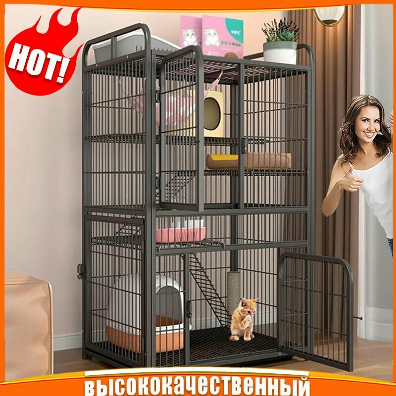 Клетка для животных