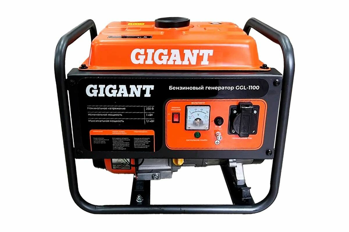 Генератор бензиновый Gigant GGL-1100, 1кВт, защита от перегрузок, вольтметр