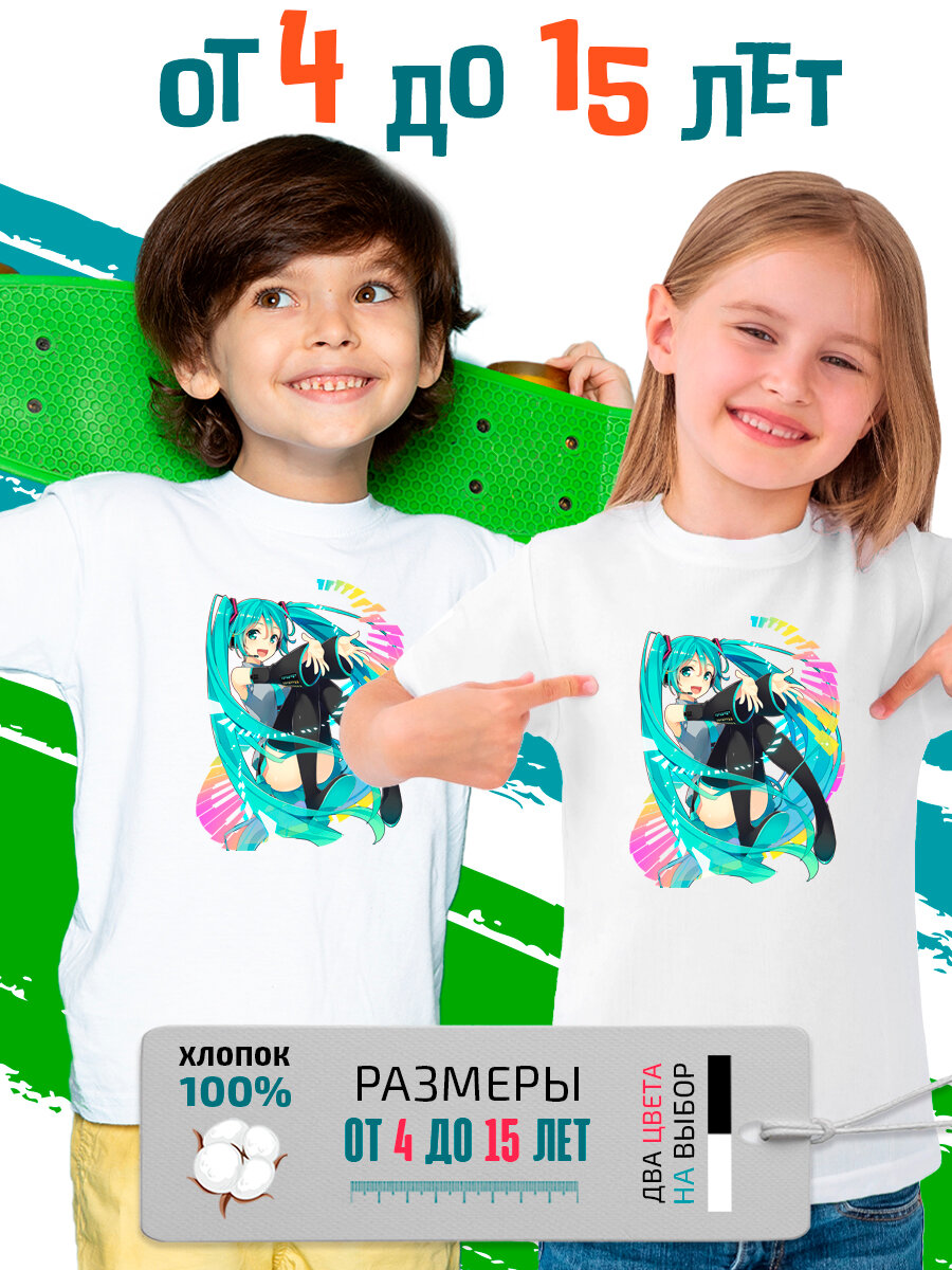 Футболка детская Чиби Мику Chibi Miku