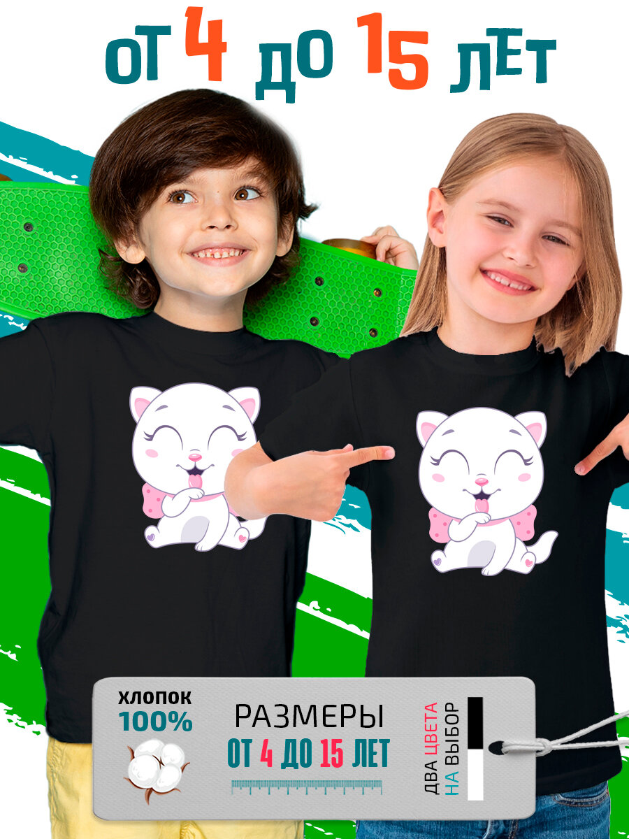 Футболка детская кошечка с бантиком