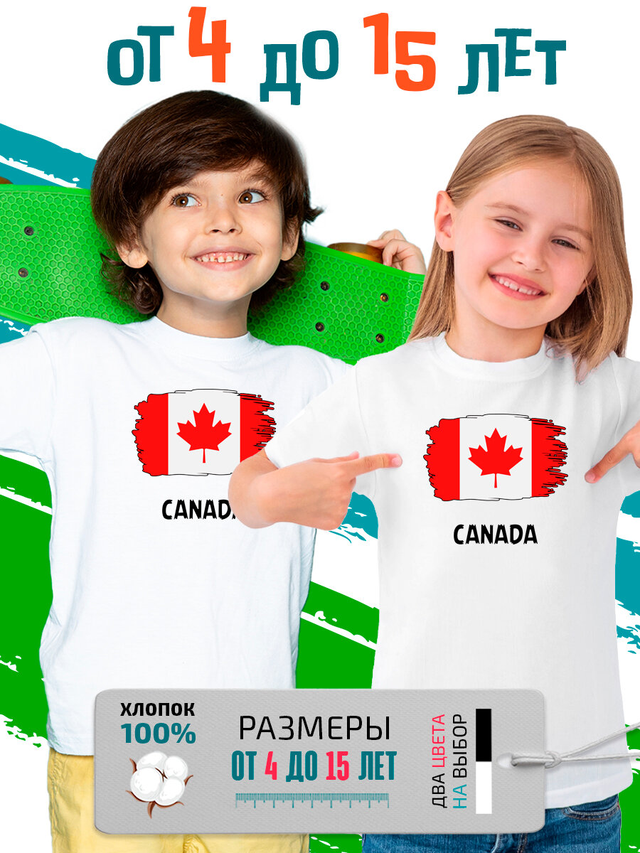 Футболка детская с флагом Канады Canada