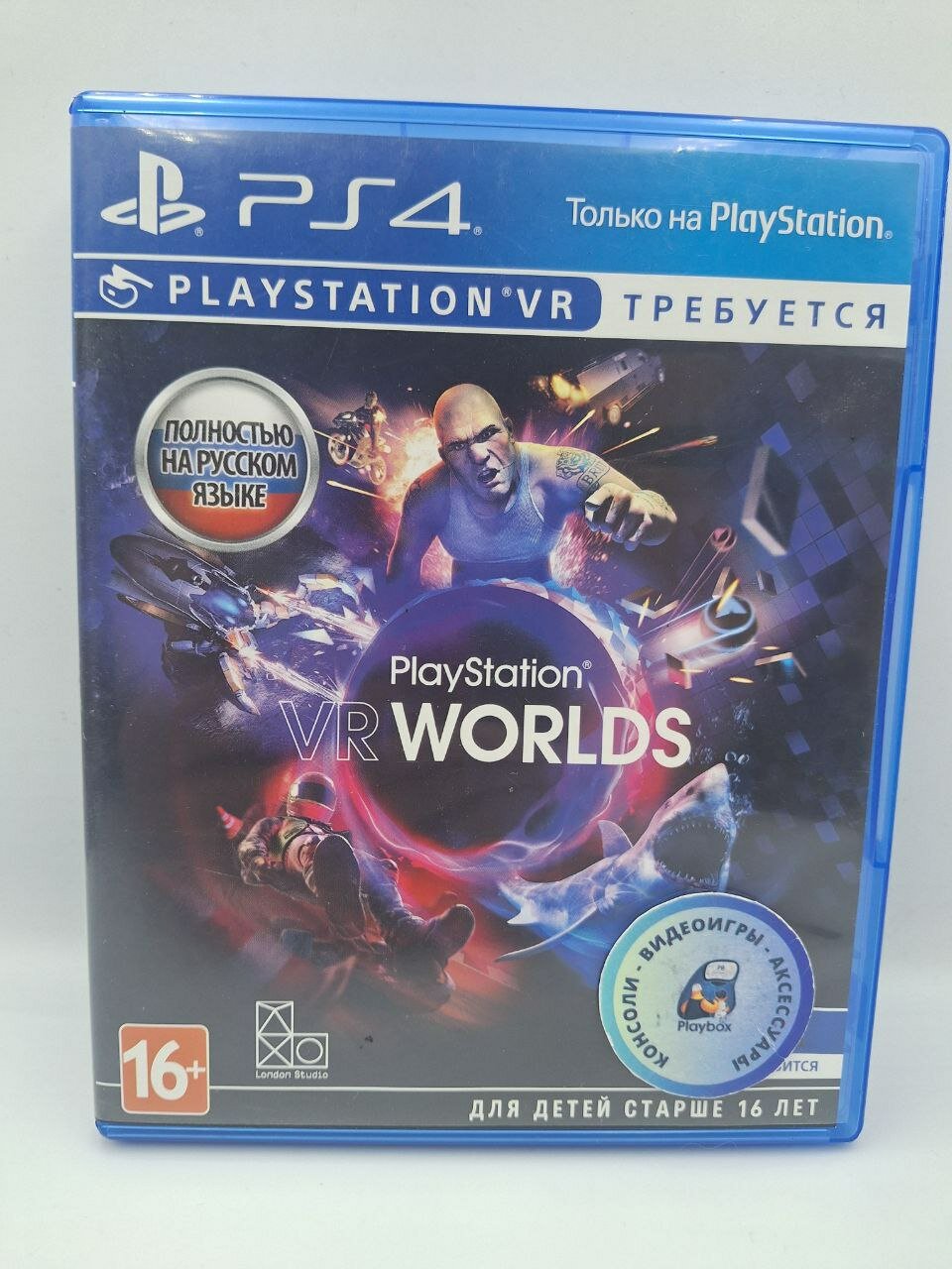 Psvr worlds store