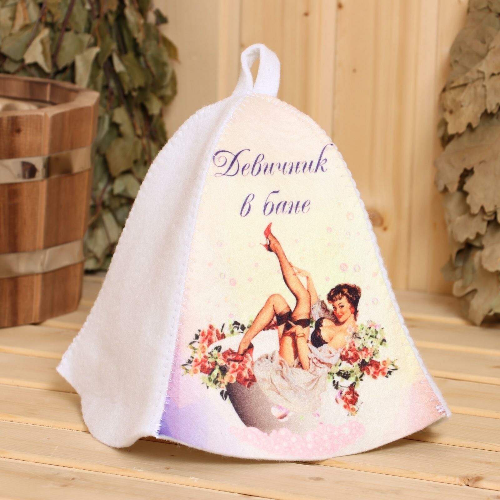 Шапка для бани Девичник в бане