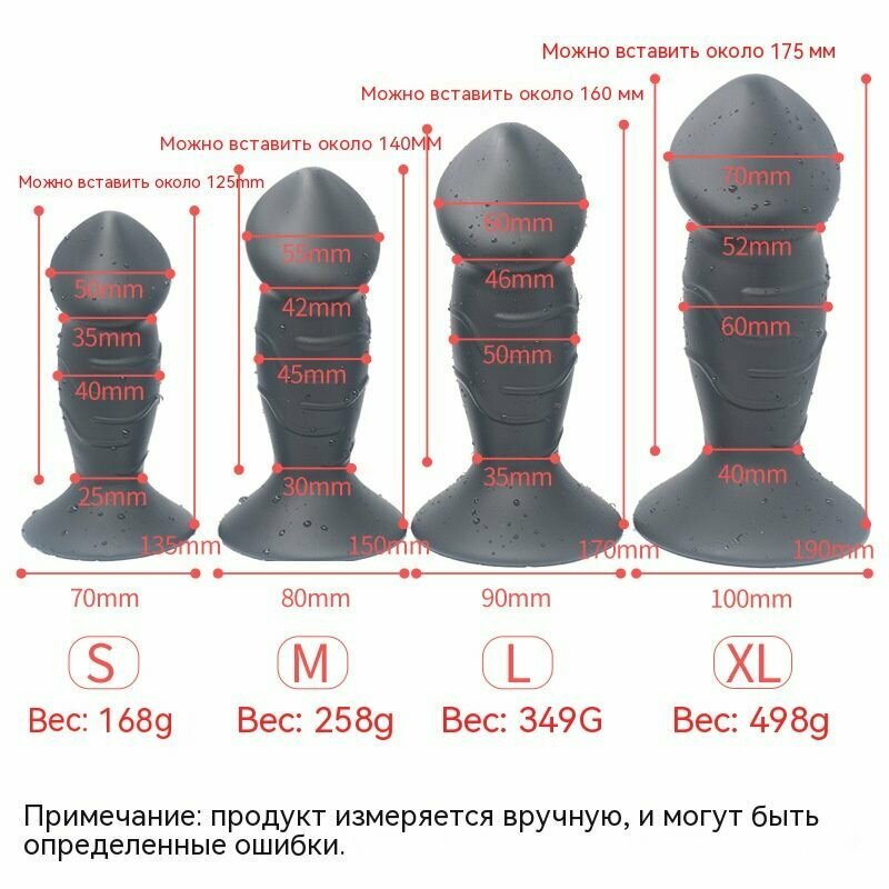 Анальная пробка, Имитация пениса, Жидкий силикон 06-01