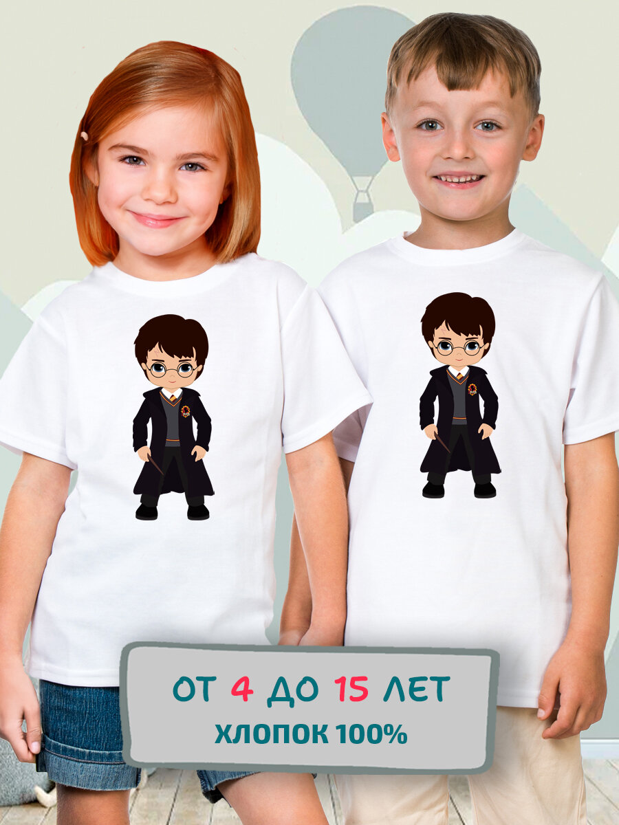 Футболка с Гарри Поттером Harry Potter