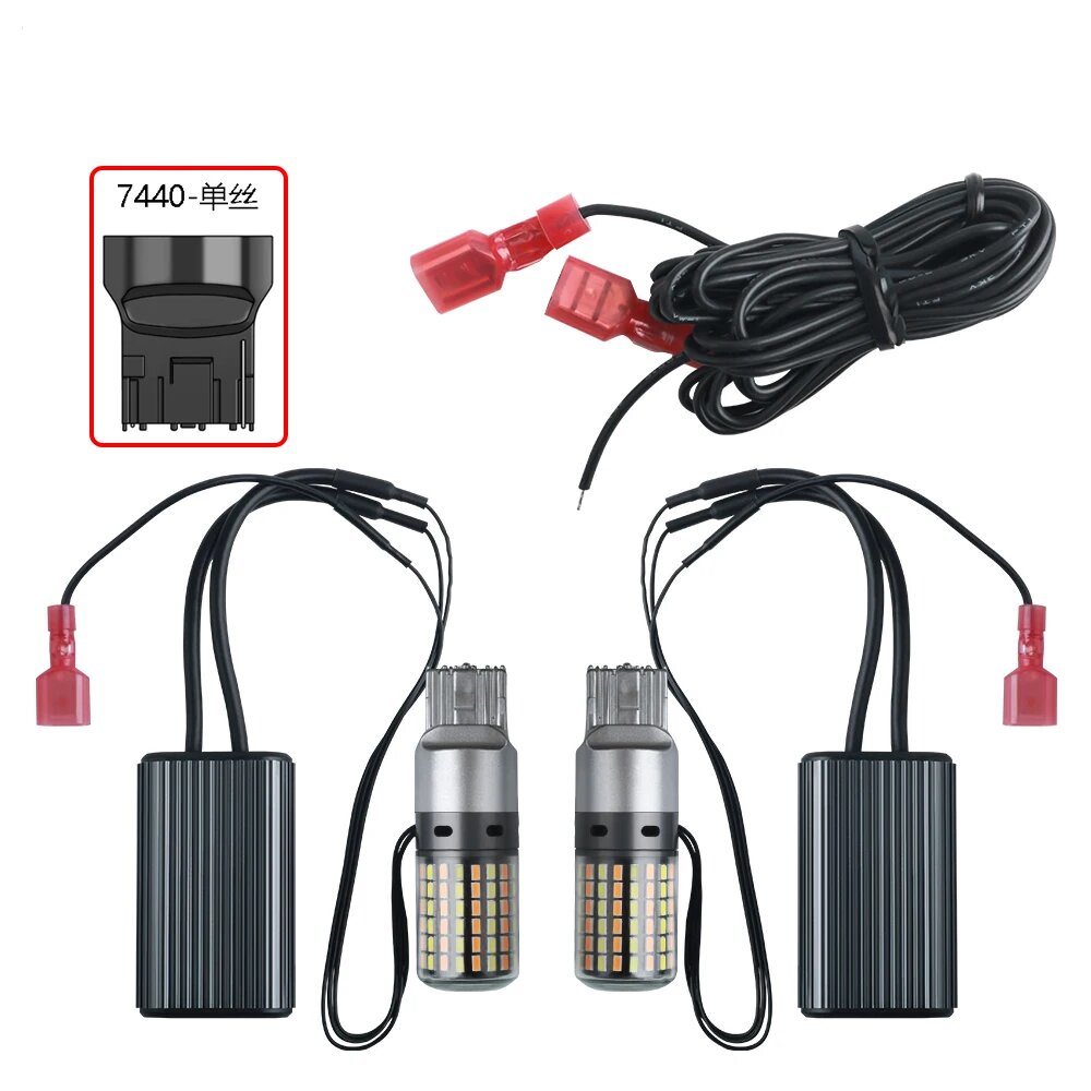 2 шт. LED 7440 T20 Canbus, двухцветный поворотник