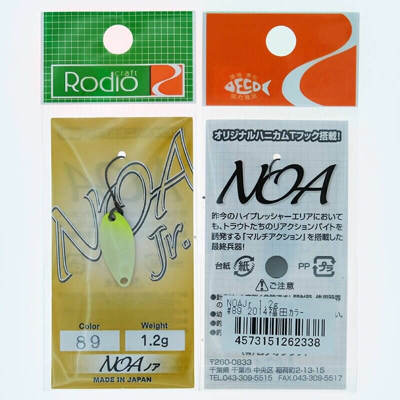 Блесна Rodio Craft Noa Jr. 1.2гр. #Fukuda