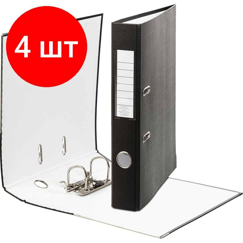Комплект 4 штук, Папка-регистратор 50 мм ПБП1 черный с мет. уголком