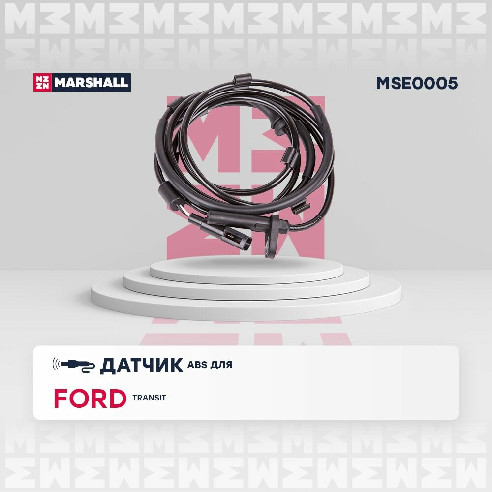 Датчик ABS задн. Ford Transit VII 06 Marshall MSE0005