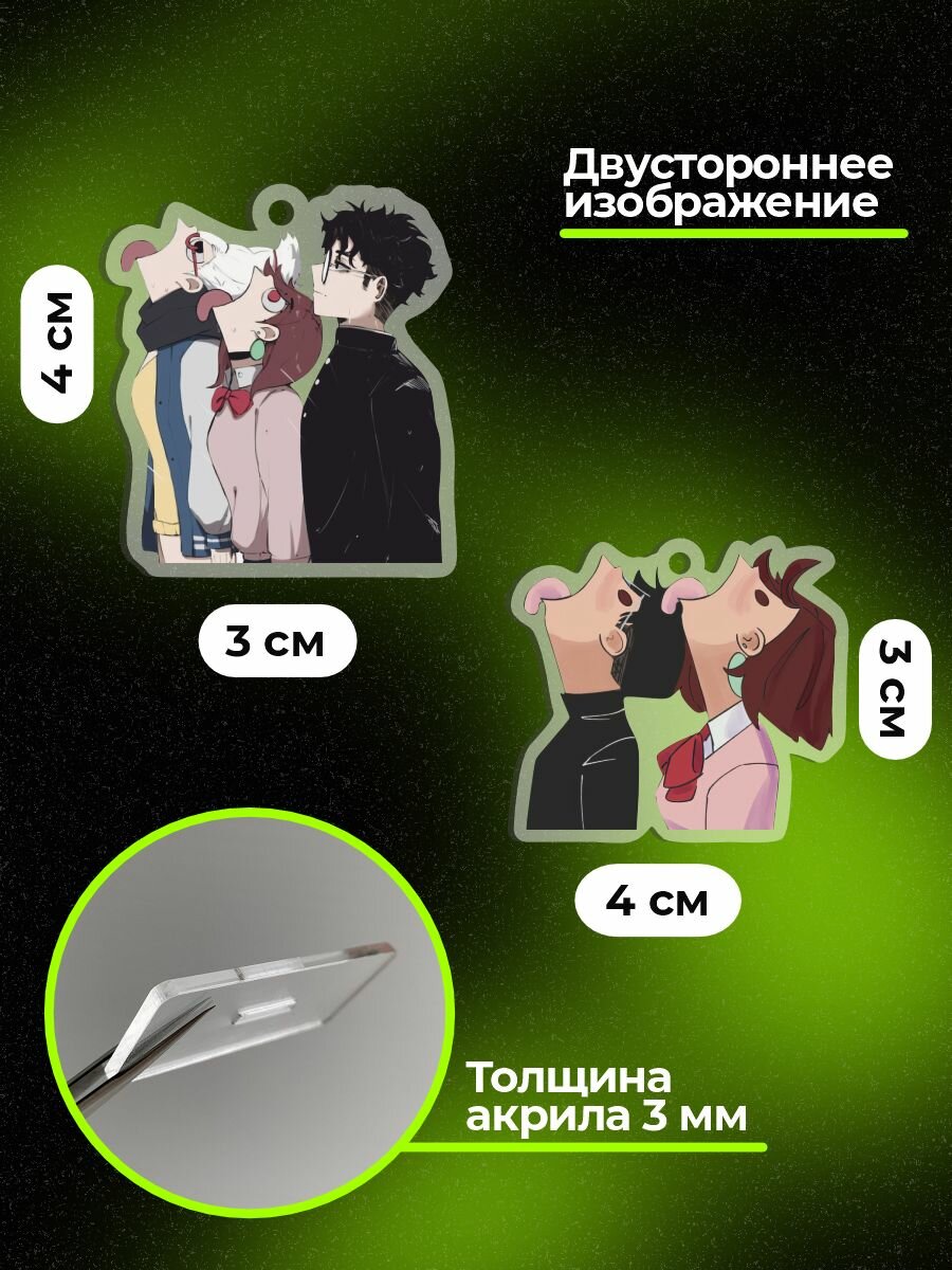 Брелок ChilArt, белый, черный, розовый, бежевый, красный — фото 1