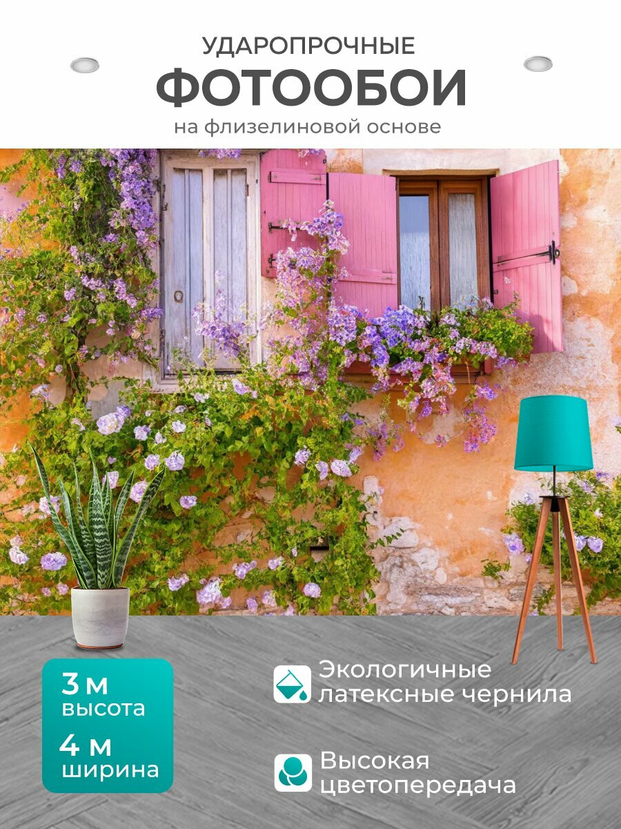 Фотообои моющиеся ударопрочные "Прованс, старый дом с цветами и деревянными ставнями в ярких тонах; техника пастели для создания мягких текстур." 400x300 см. флизелиновые на стену