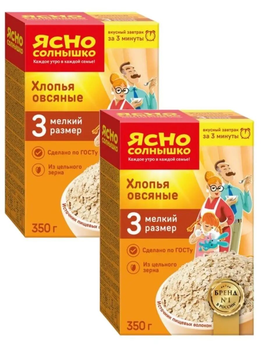 Хлопья овсяные Экстра №3 350г / каша овсяная