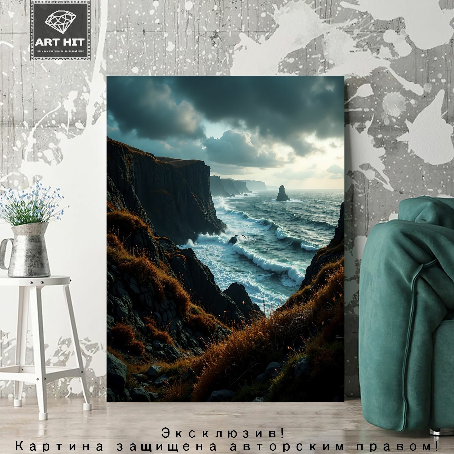 Картины на стену для интерьера природа, картина пейзаж на холсте, 60х80 см.