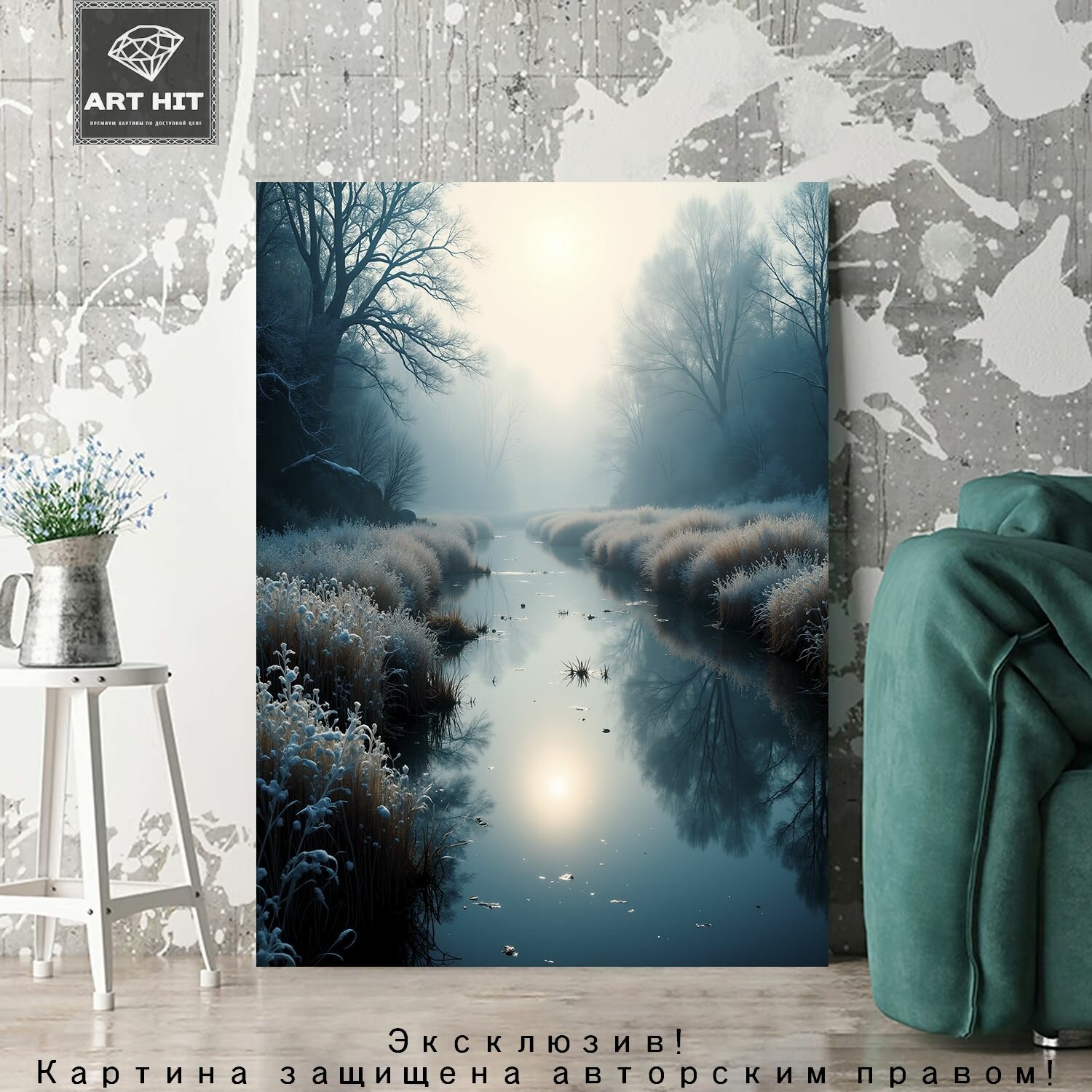 Картины на стену для интерьера природа, картина пейзаж на холсте, 60х80 см.