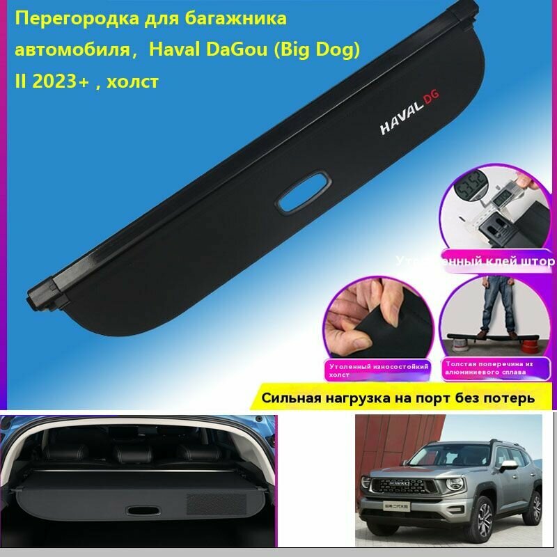 Комплект багажника
