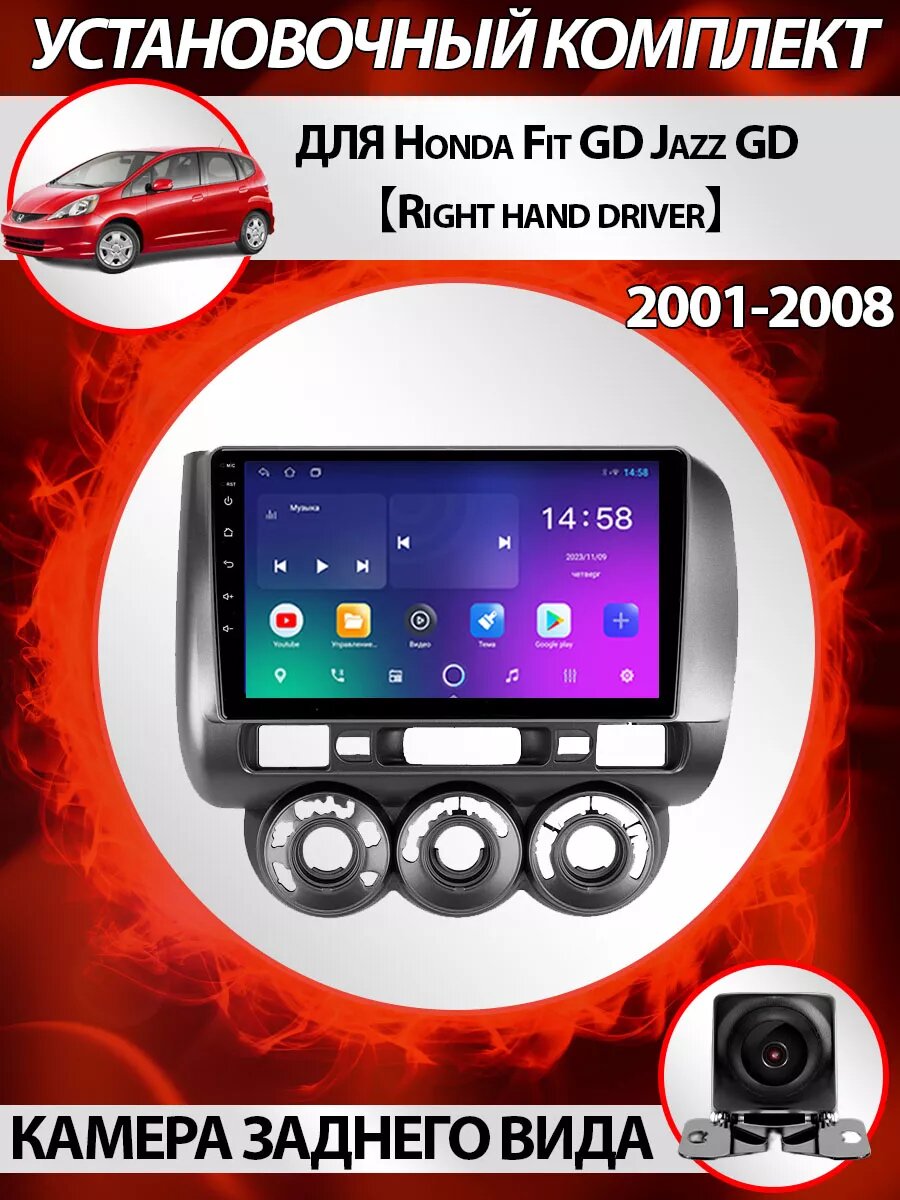 Магнитола TS7 Honda Fit GD Jazz GD 2001-2008 2/32GB