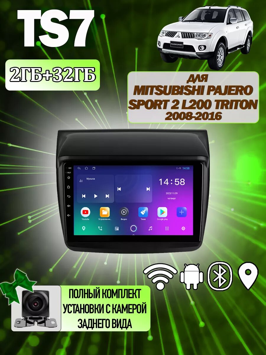 Магнитола TS7 Mitsubishi Pajero Sport 2 2008-2016 2/32Gb