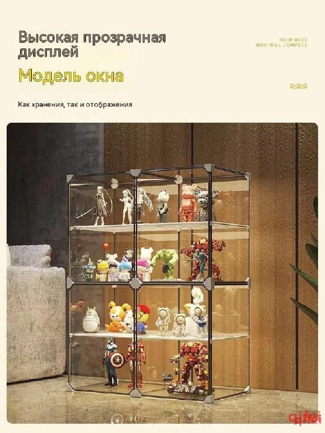 Витрина выставочная — фото 1