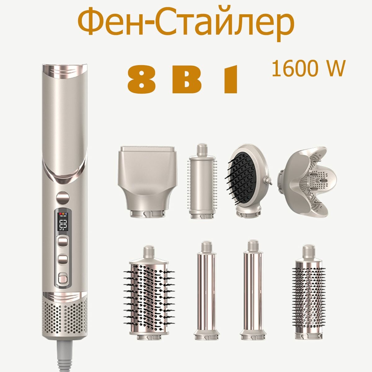 Фен для волос профессиональный, 8 и 1 многофункциональный фен для волос, складной с отрицательным ионом, 1600 Вт, подарки на 8 марта