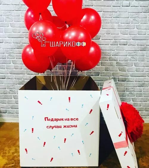 Коробка сюрприз с воздушными шарами №15