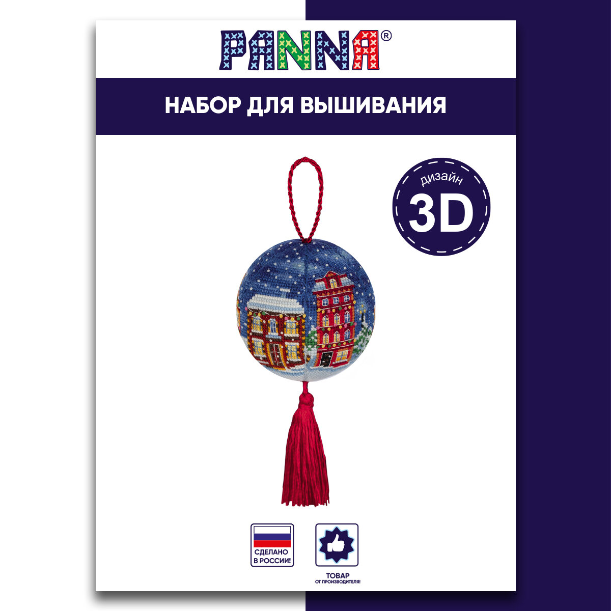 Набор для вышивания PANNA IG-7422 "Новогодняя игрушка. Накануне праздника" 6 х 6 см