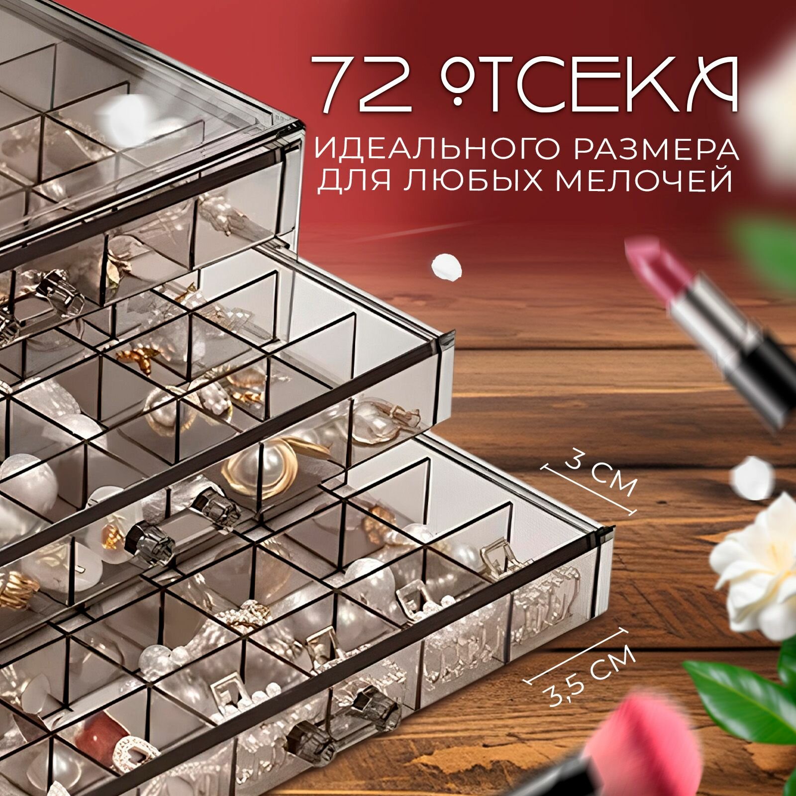 Шкатулка — фото 1