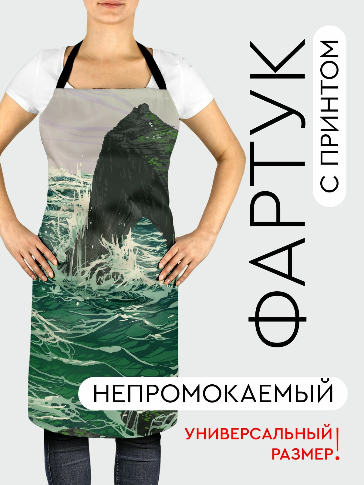 Фартук кухонный, универсальный размер, с водоотталкивающей пропиткой / Вектор / скала