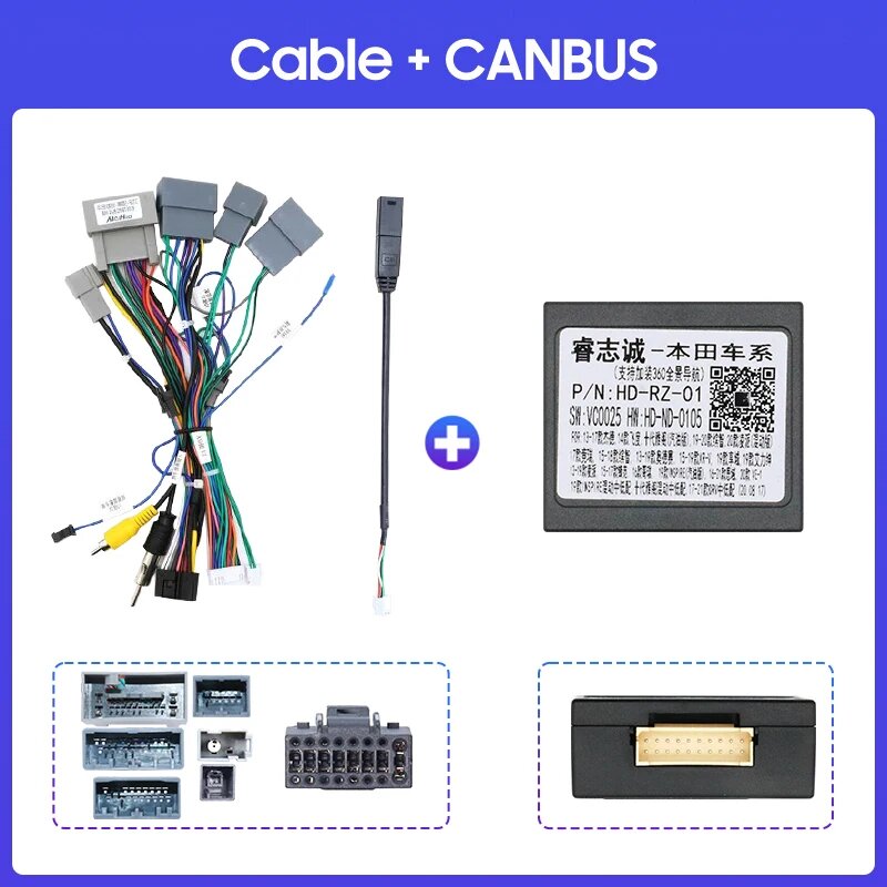 QSZN для HONDA FIT/JAZZ/ELYSION/JADE/VEZEL/HR-V/XR-V Android автомобильный радиоприемник Canbus Box декодер жгут проводов адаптер кабель питания Canbus add Cable Set