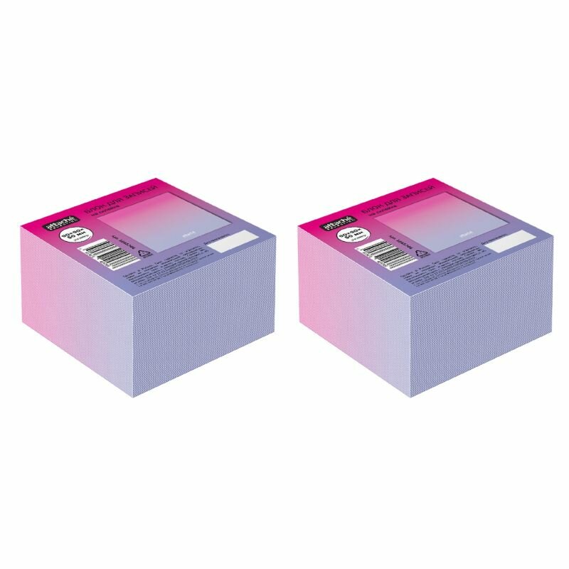 Attache Selection Блок для записей, 90 x 90 x 50 мм, Градиент розовый, 2 уп.