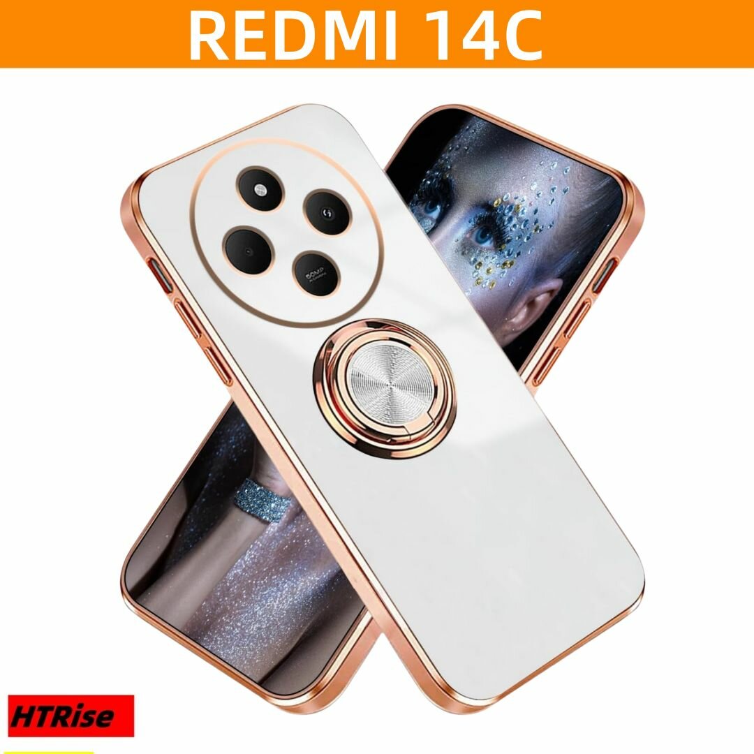 Чехол противоударный для Redmi 14 C/Poco C75 4G (Ридми 14 С/Пока С 75 4G) с кольцом и с функцией подставки (белый, White)