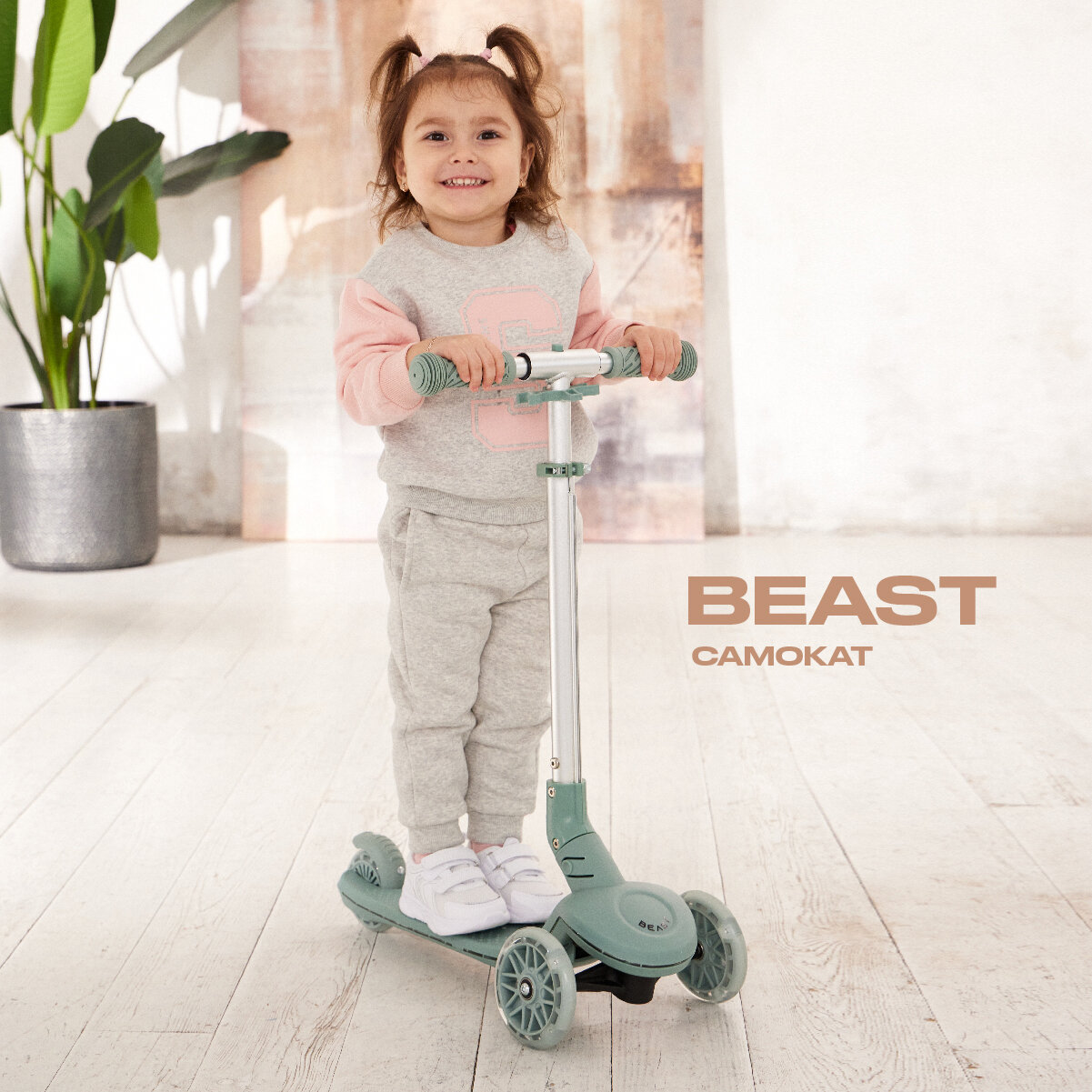 Самокат детский трехколесный арт. RB102 RANT BEAST Green (зеленый)