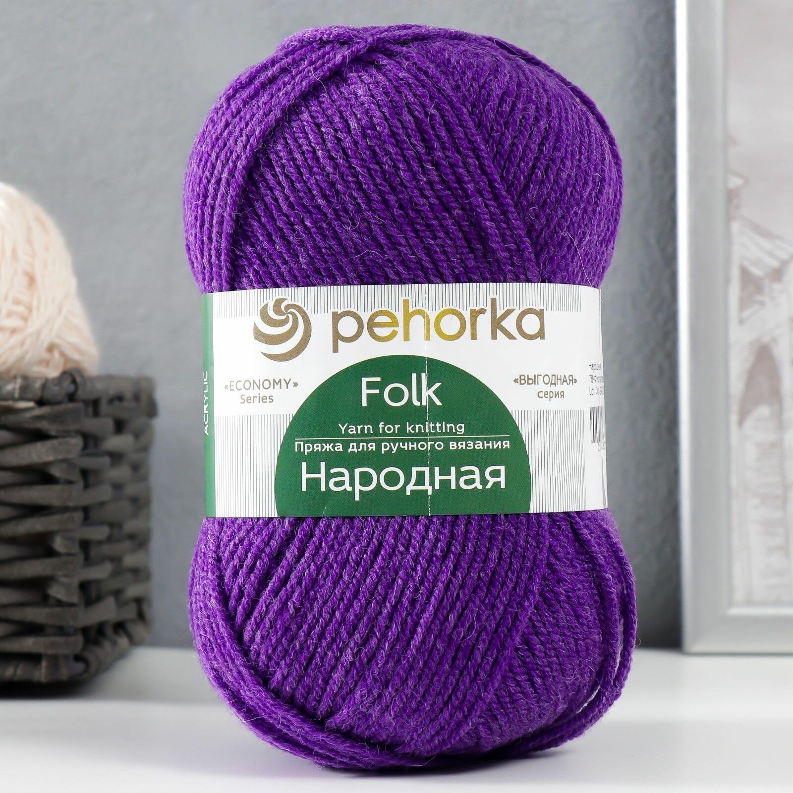 Пряжа Пехорский текстиль "Народная", 30% шерсть, 70% акрил, 220+-13 м, №078, фиолетовая, 5 шт по 100 г