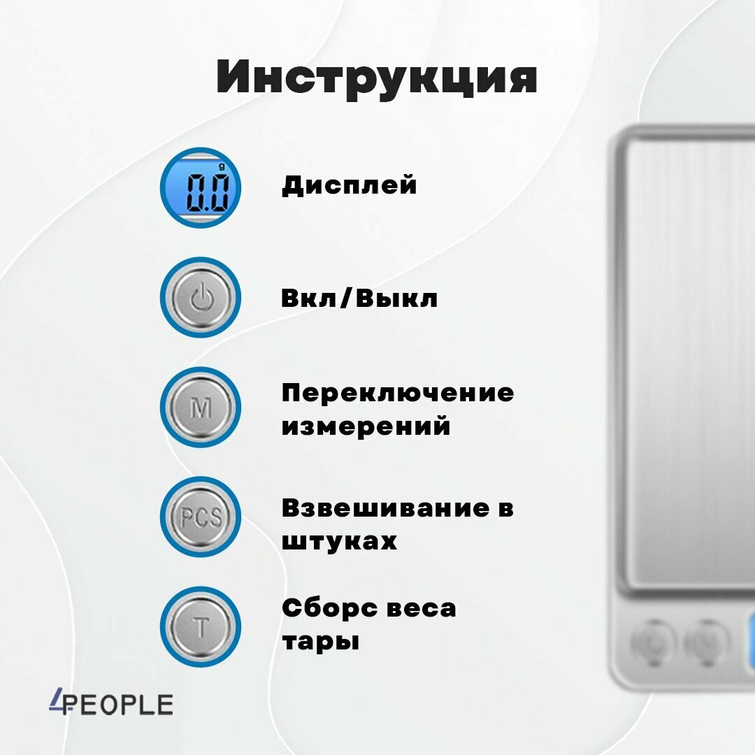 Торговые весы — фото 1