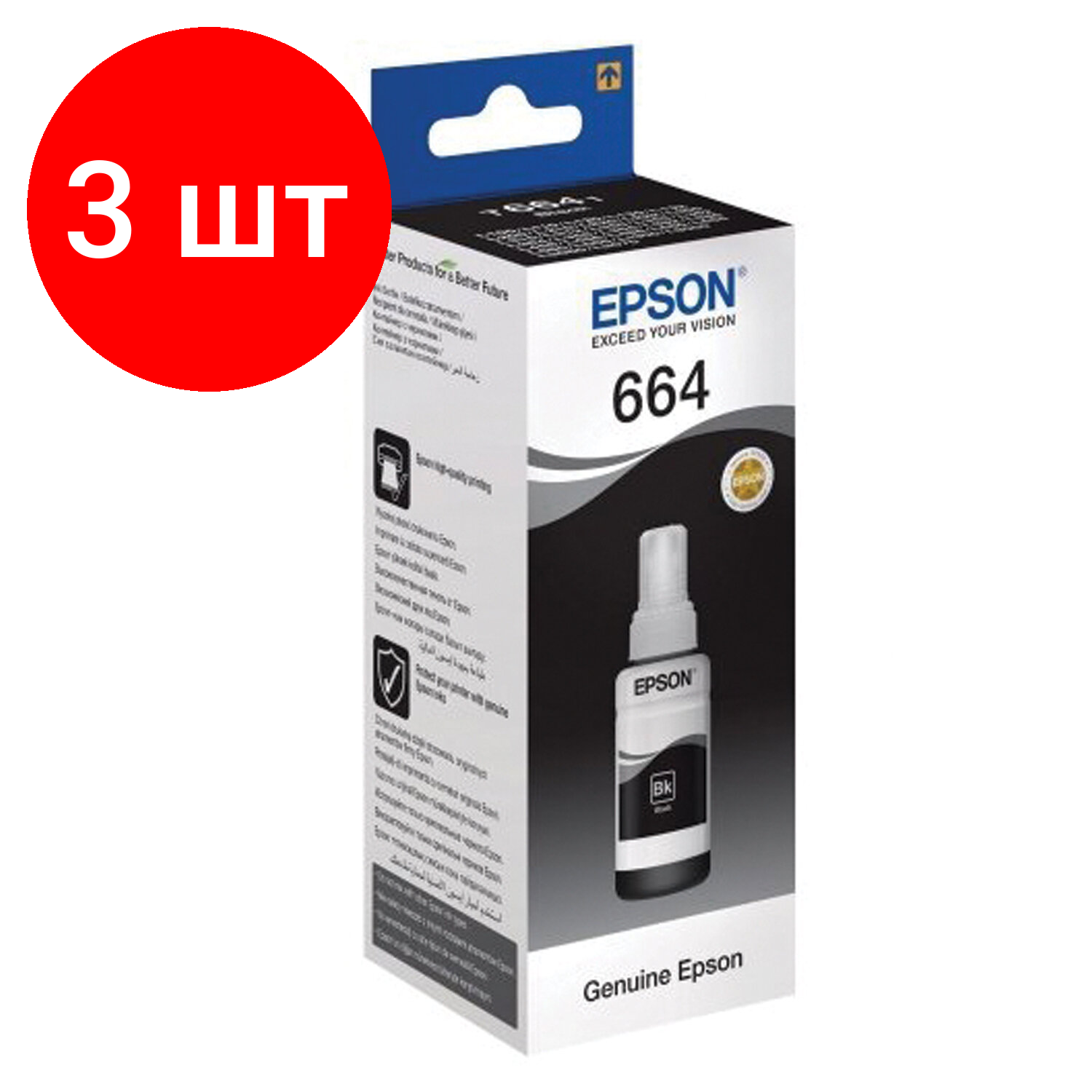 Комплект 3 шт, Чернила EPSON (C13T66414A) для СНПЧ Epson L100/L110/L200/L210/L300/L456/L550, черные, оригинальные