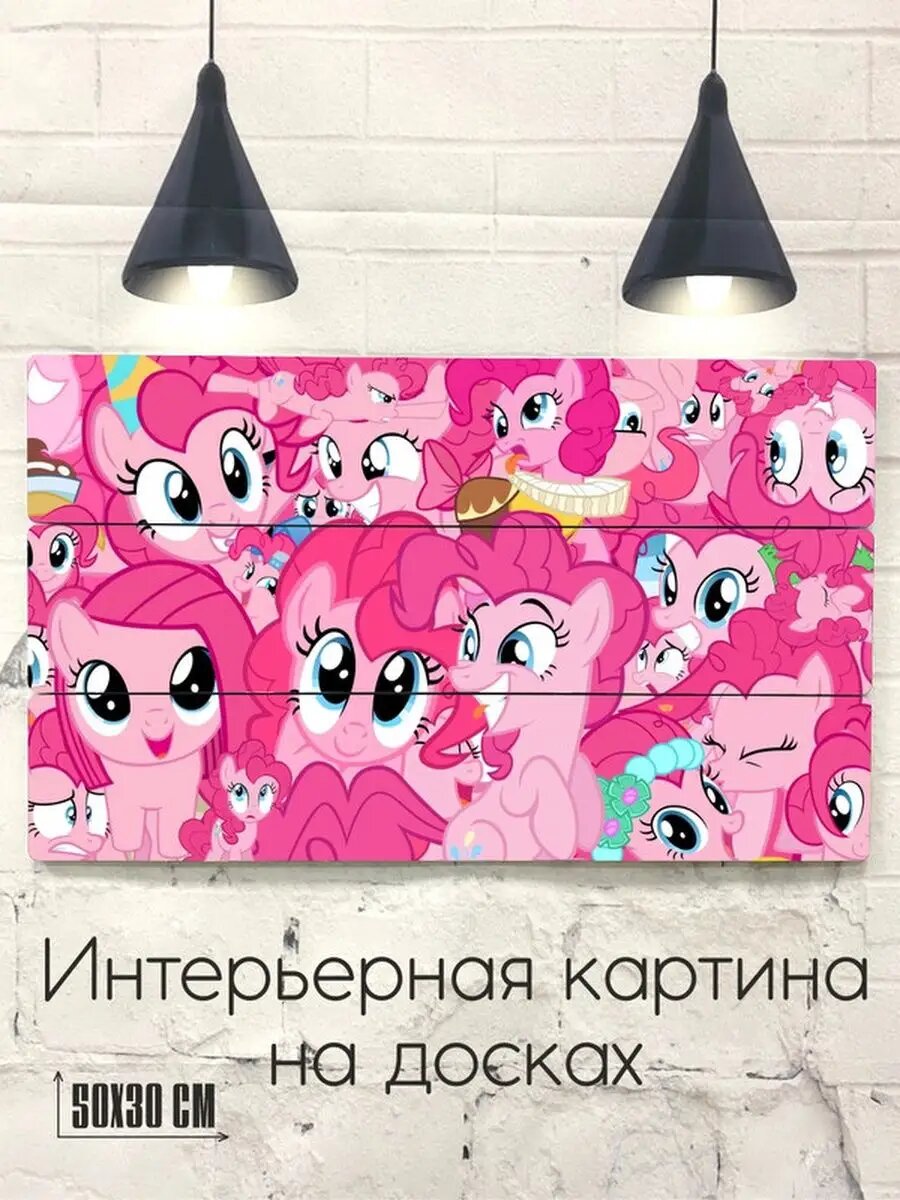 Интерьерная картина на досках, My Little Pony, Единорог