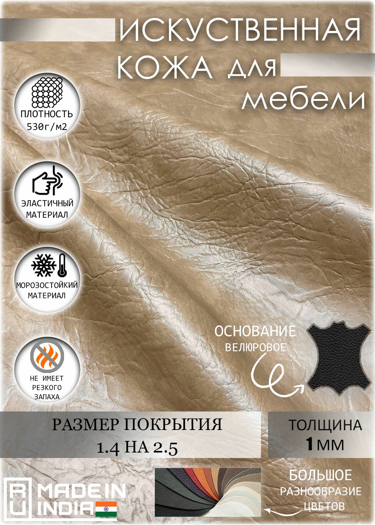 Искусственная кожа Mustard-v (горчица 5) глянцевая / кожзам / экокожа отрез 1.4х2.5м