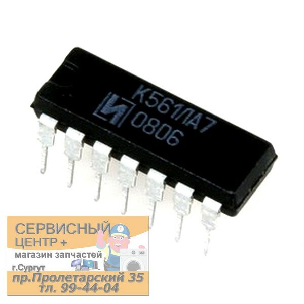 К561ЛА7 аналог IW4011BN, Четыре логических элемента "2И-HЕ" 2102Ю.14-В