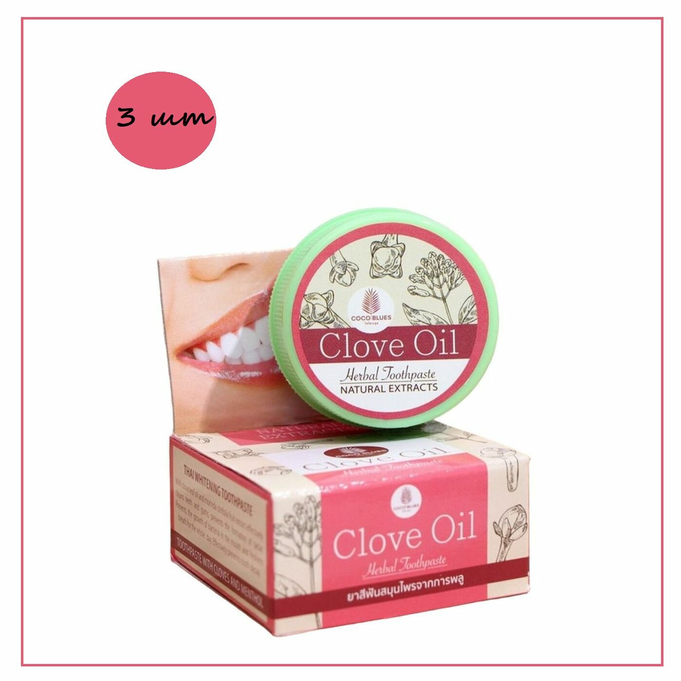 Coco Herb Травяная зубная паста с гвоздикой и ментолом, Коко Блю, 30 г - 3 шт