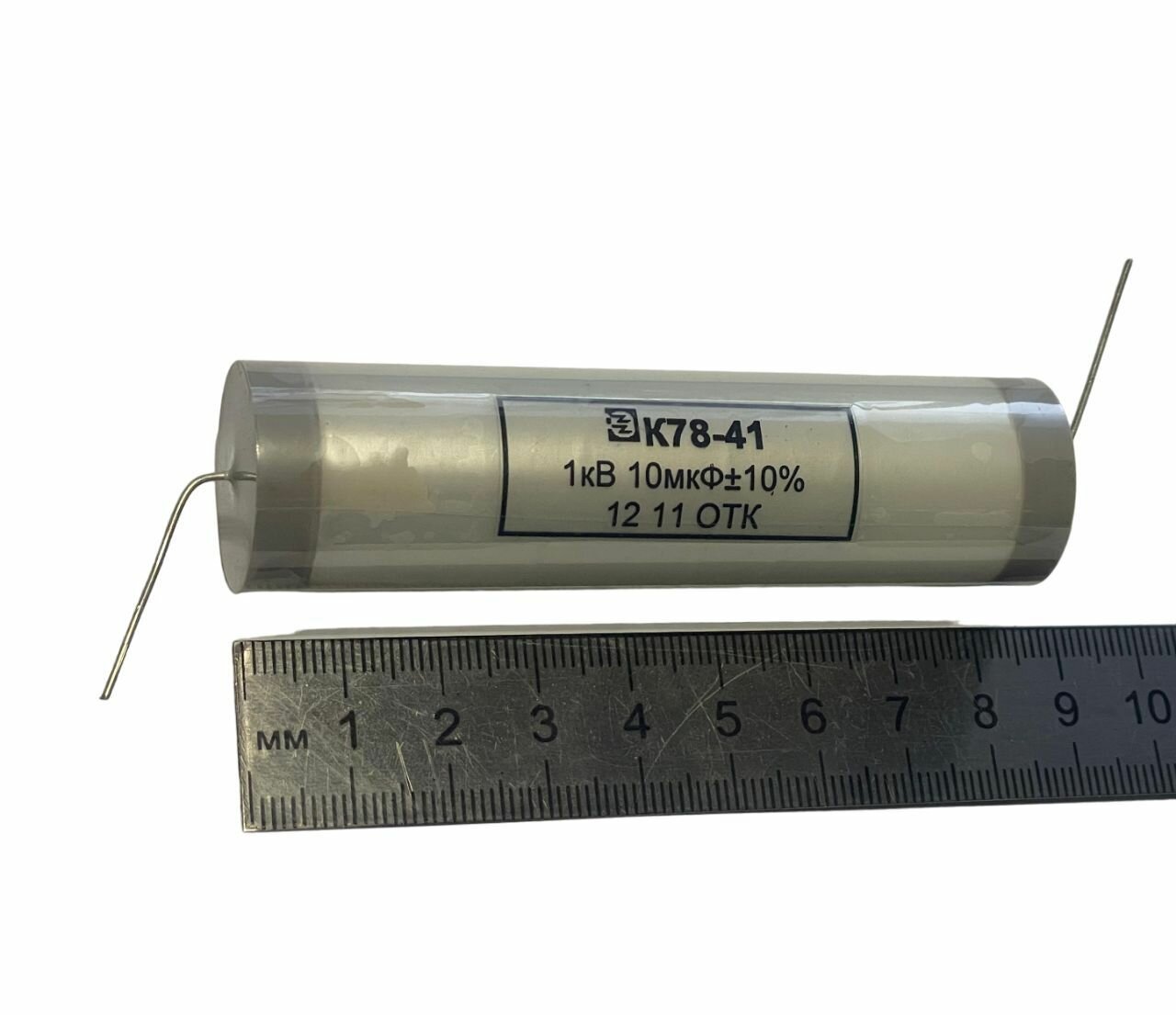 Конденсатор К78-41 1кВ 10мкФ 10%, 1шт
