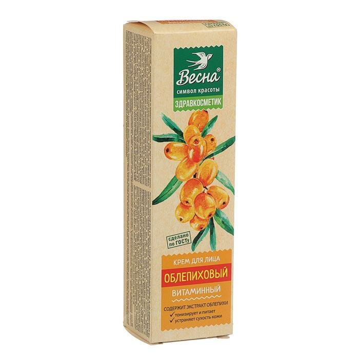 Крем для лица Весна Витаминный, Облепиховый, 40 г