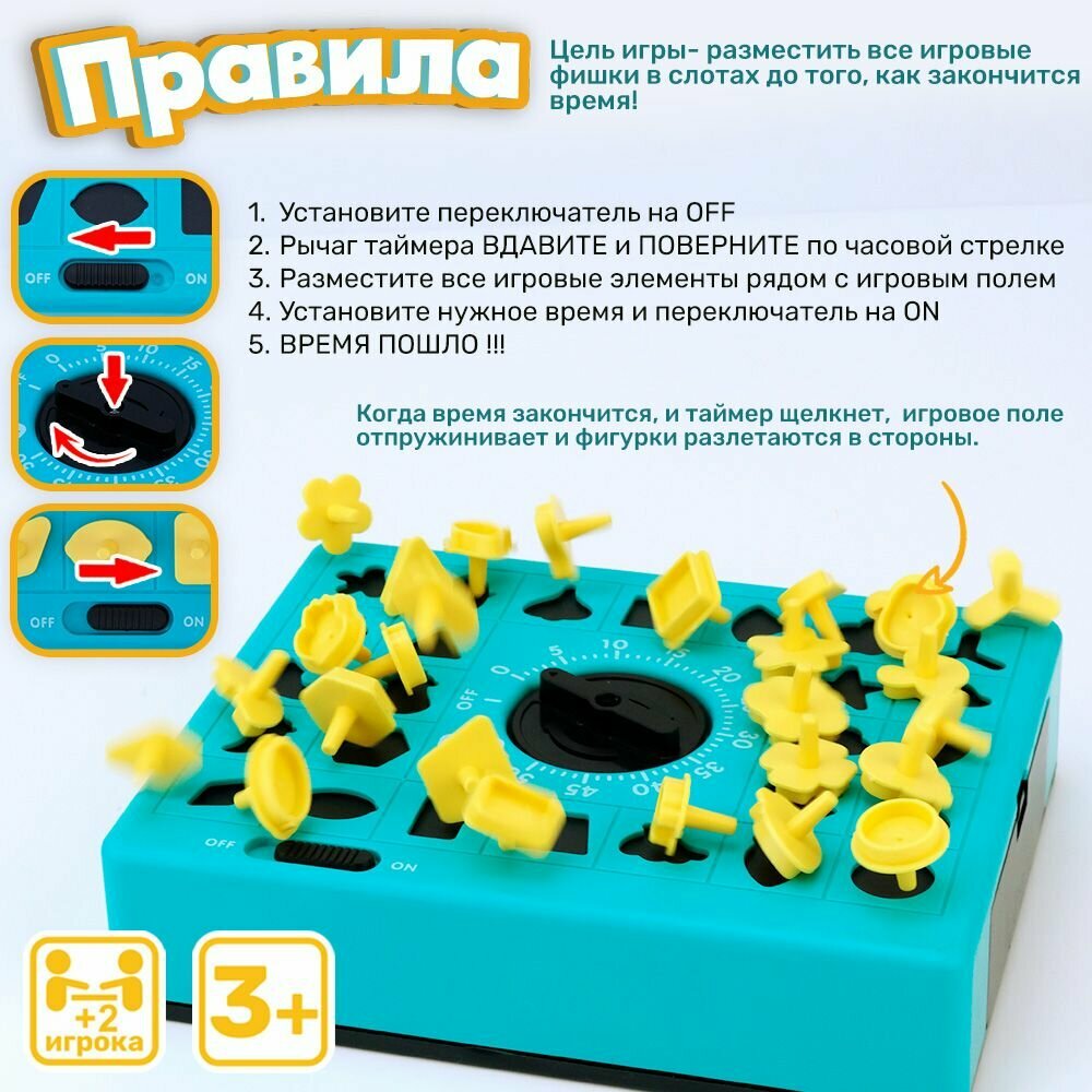 Настольная игра — фото 1