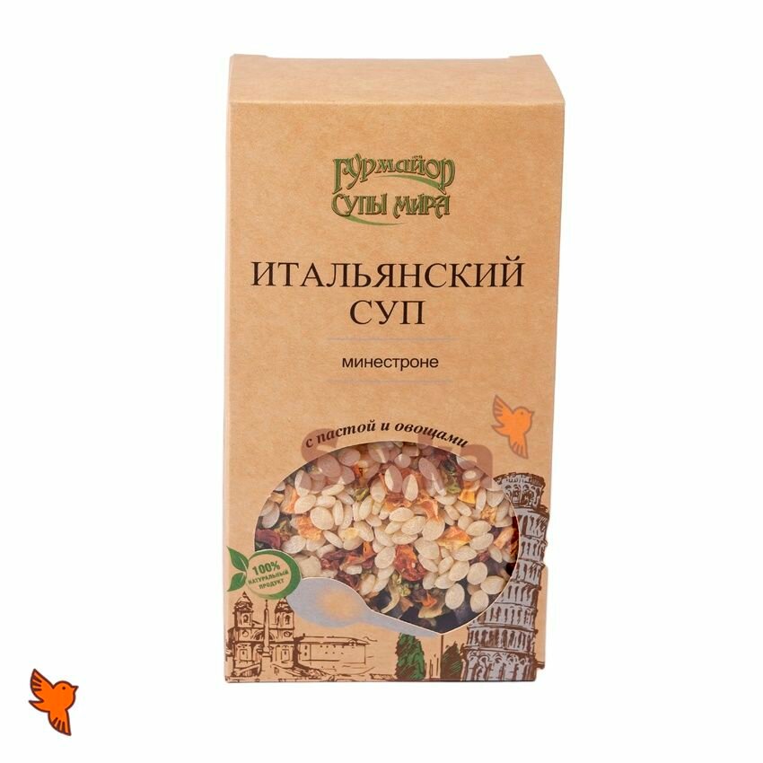 Суп итальянский минестроне Супы Мира, 210г