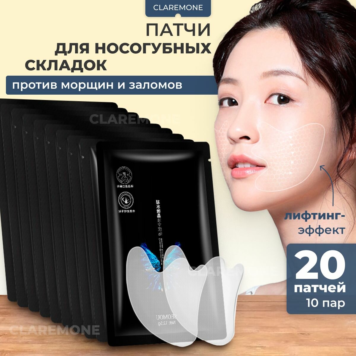 Патчи